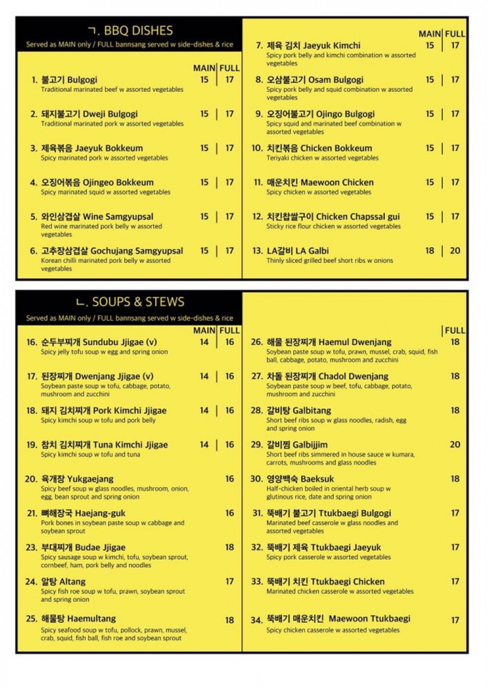 BannSang - High Street, Auckland Central, Waitemata, Auckland, 1010 ...